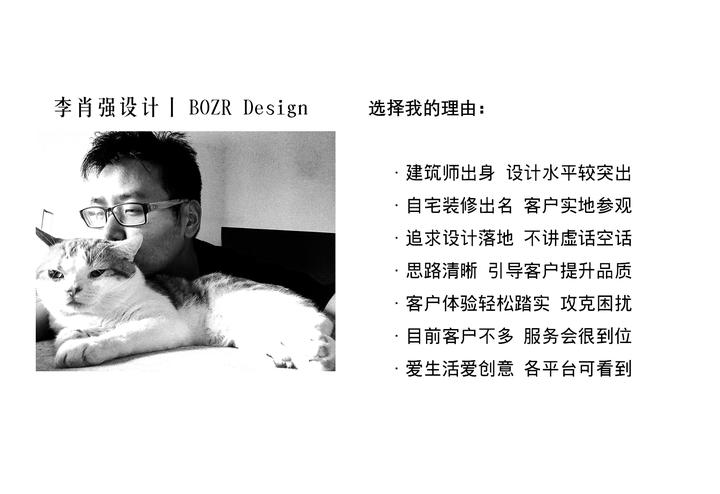 上海私宅独立设计师——李肖强设计丨BOZR Design - 知乎