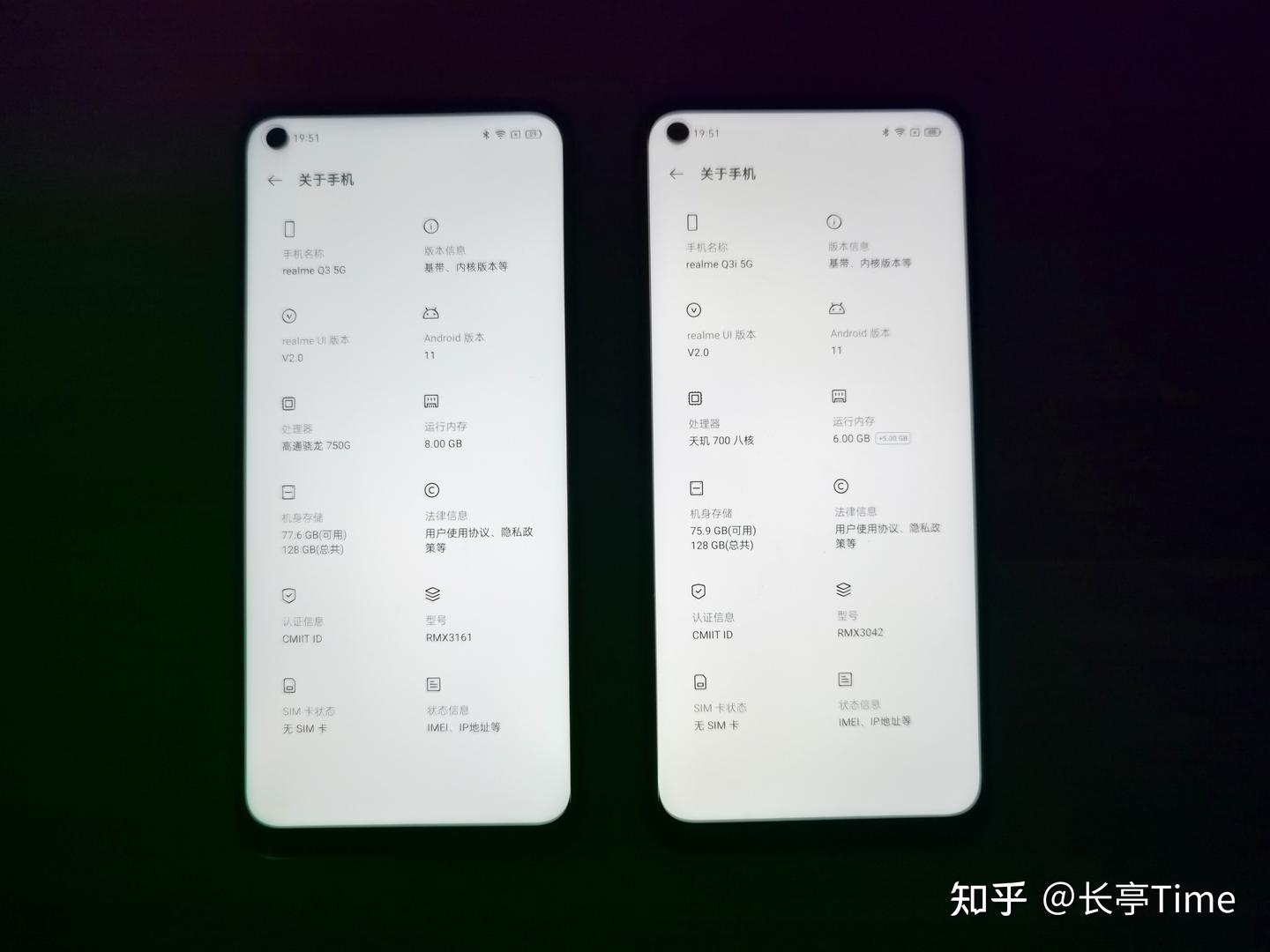 入门5G神机——realme Q3i对比realme Q3真机完整测评