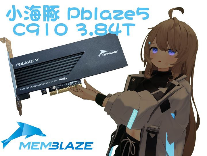 忆恒科技（Memblaze）Pblaze5 C910 3.84T AIC拆解测试 - 知乎