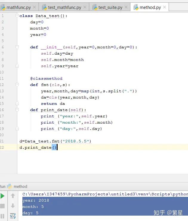 Python自动化测试——必会模块 Unittest - 知乎