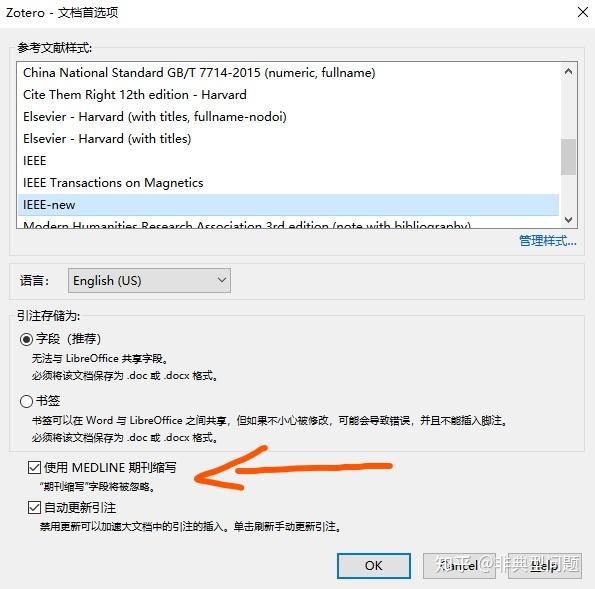 Endnote-IEEE参考文献格式-期刊文章 - 知乎