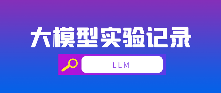 给中文LLaMa&Alpaca大模型2在Ubuntu18.04 GPU上找个家（llama.cpp）（尚未完成） - 知乎