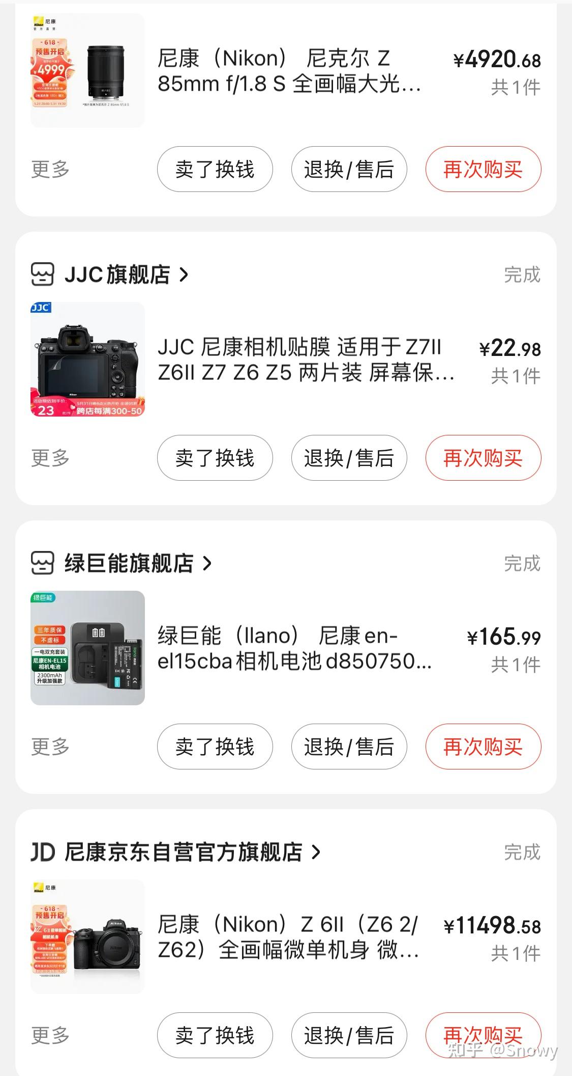 尼康Z62，索尼A7c，佳能R62，我该选哪一个？ - 知乎