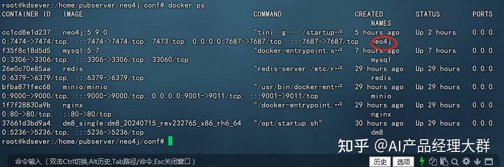 超详细Neo4j入门(基于图谱的RAG) - 知乎