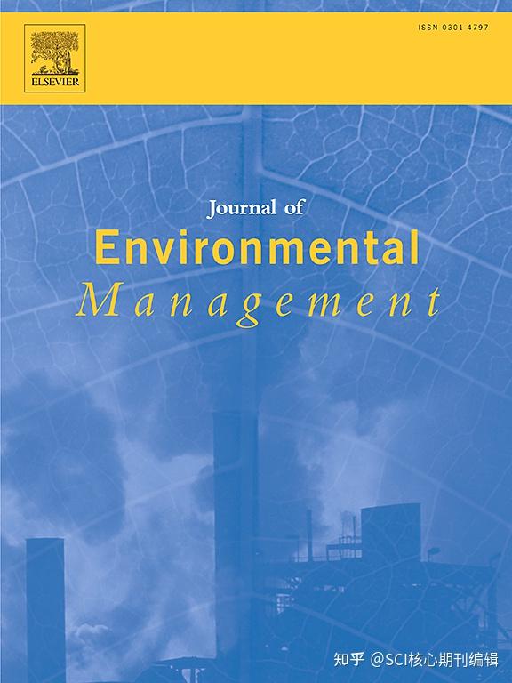 《Journal of Environmental Management》喜提中科院一区体验卡！ - 知乎