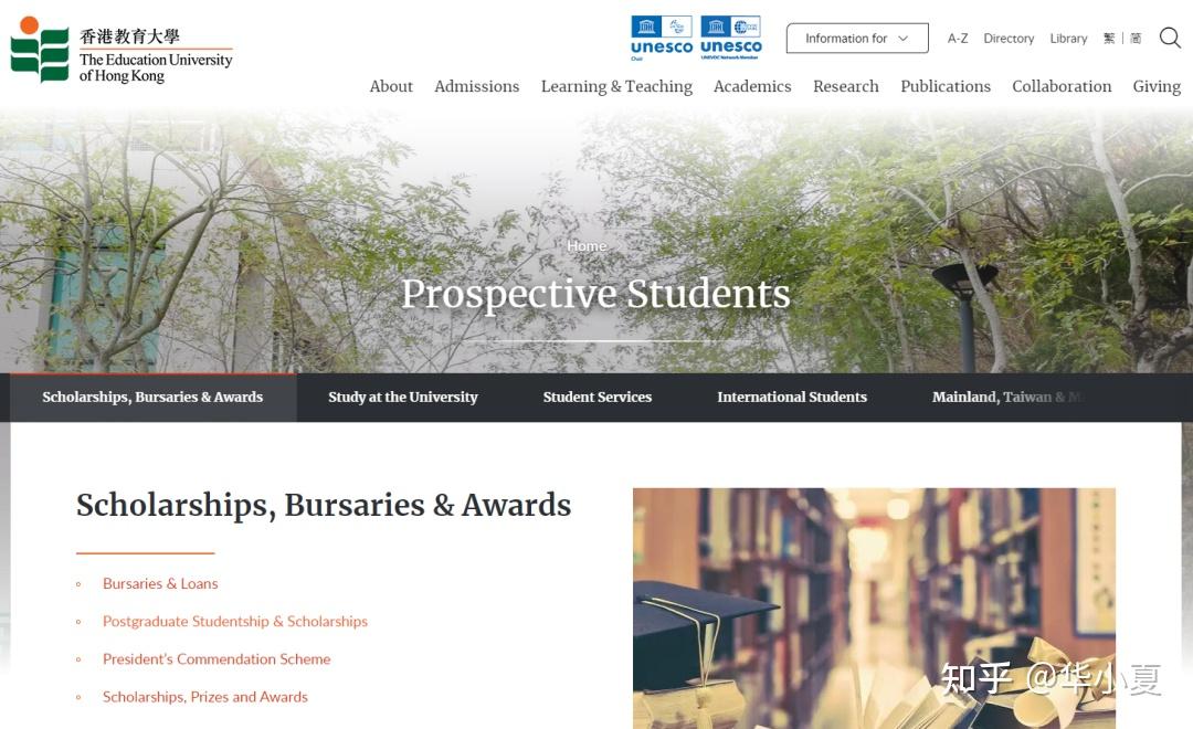 24fall在港读博，港府奖学金资助300个名额，月底即将截止！ - 知乎