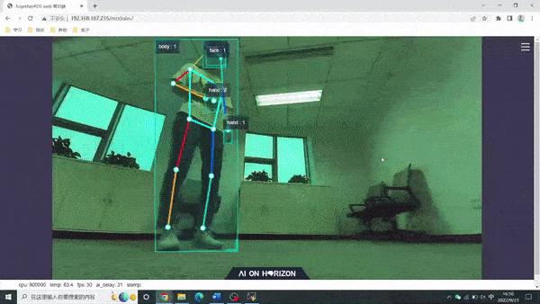 OriginBot智能机器人开源套件| 20.人体跟随 - 知乎
