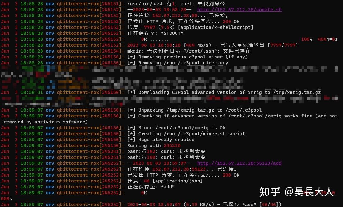 记录一次NAS被xmrig挖矿病毒入侵的经历 - 知乎