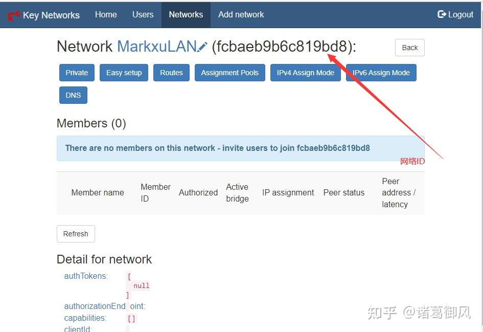 docker方式部署Zerotier Planet(Zerotier根服务器） - 知乎