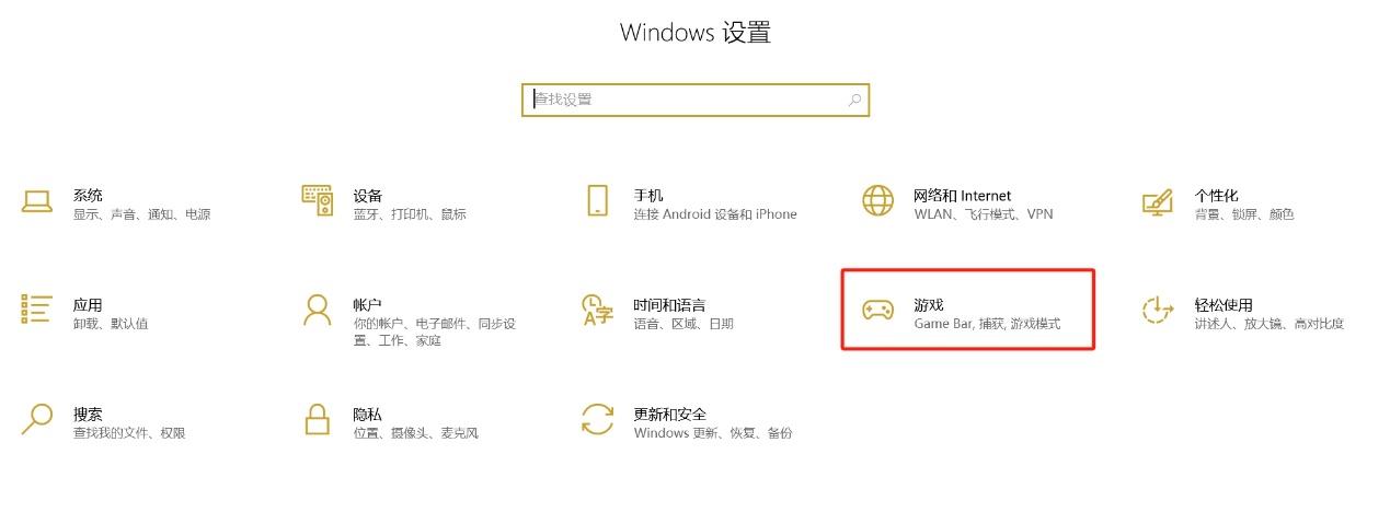 【录屏技巧】Window10录屏win+G按不出来，怎么办？ - 知乎