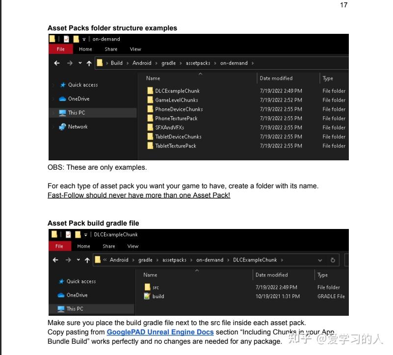 UE4发布GooglePlay - 知乎