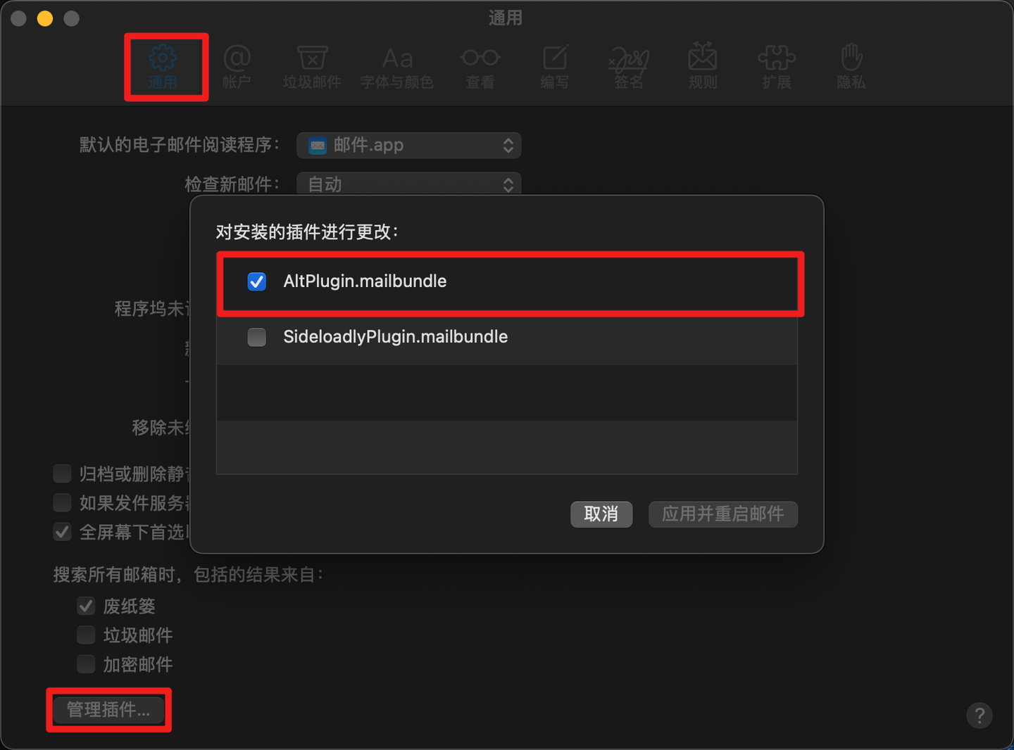 使用 AltServer 实现 iOS 微信双开 - 知乎