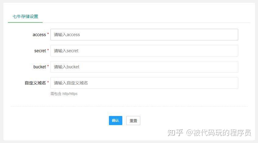 MyCms 自媒体商城 v3.5 发布，新增免费插件 - 知乎