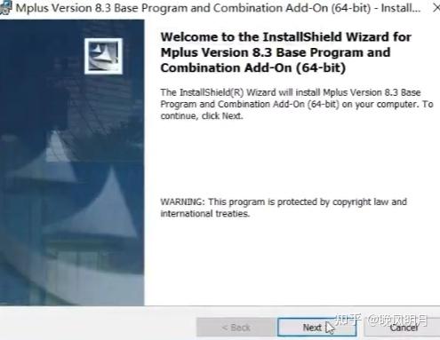 Mplus8.3软件安装包下载及安装教程（非demo版本） - 知乎