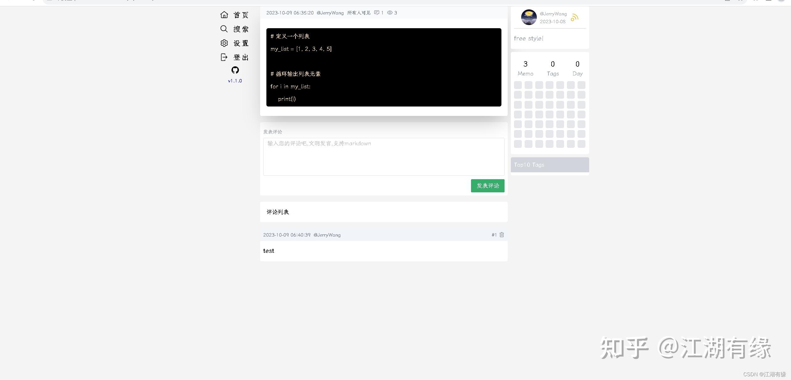 Docker实战：快速部署mBlog微博系统 - 知乎