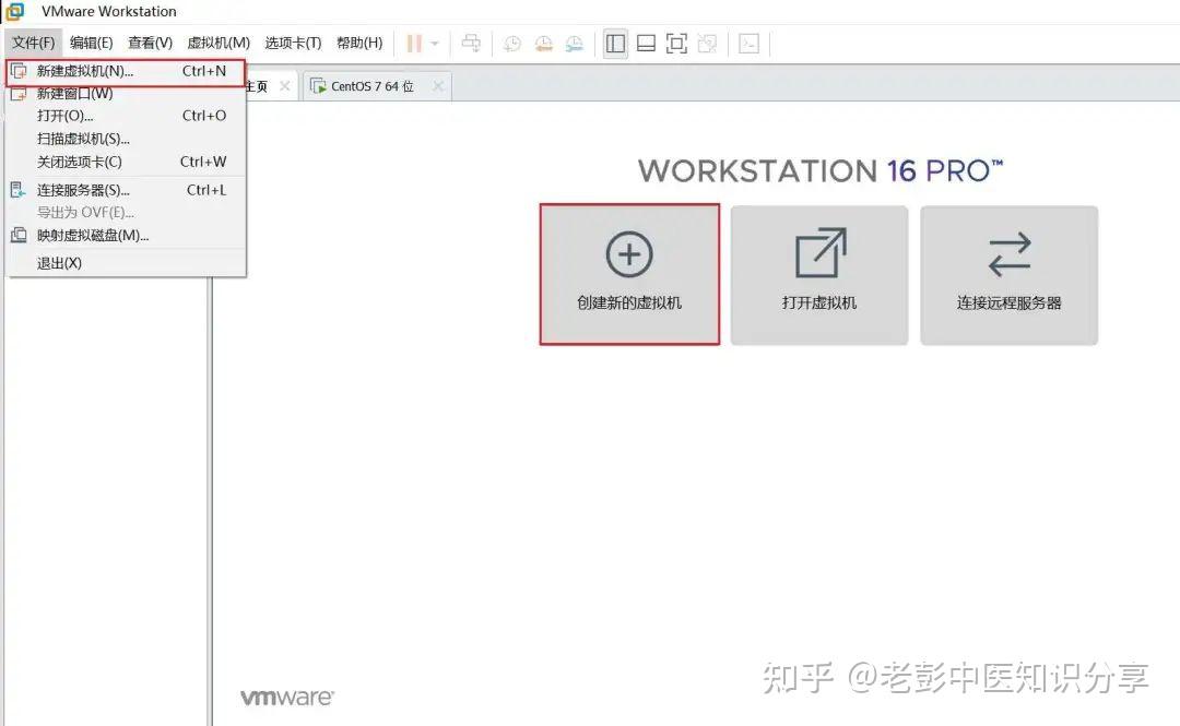 VMware+CentOS 安装流程图文详解，超详细 VM虚拟机安装CentOS Linux系统教程 - 知乎
