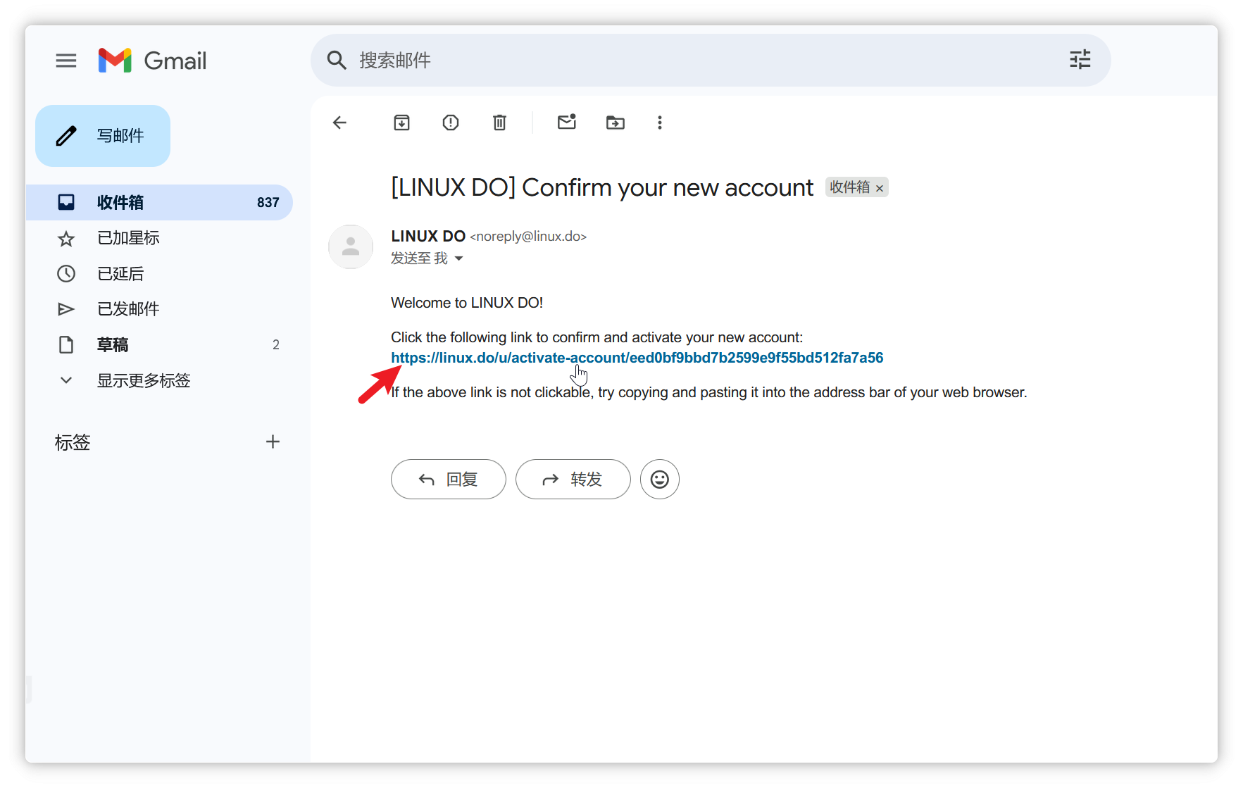 LinuxDo论坛注册邀请码（最新）LinuxDo注册教程图文分享 - 知乎