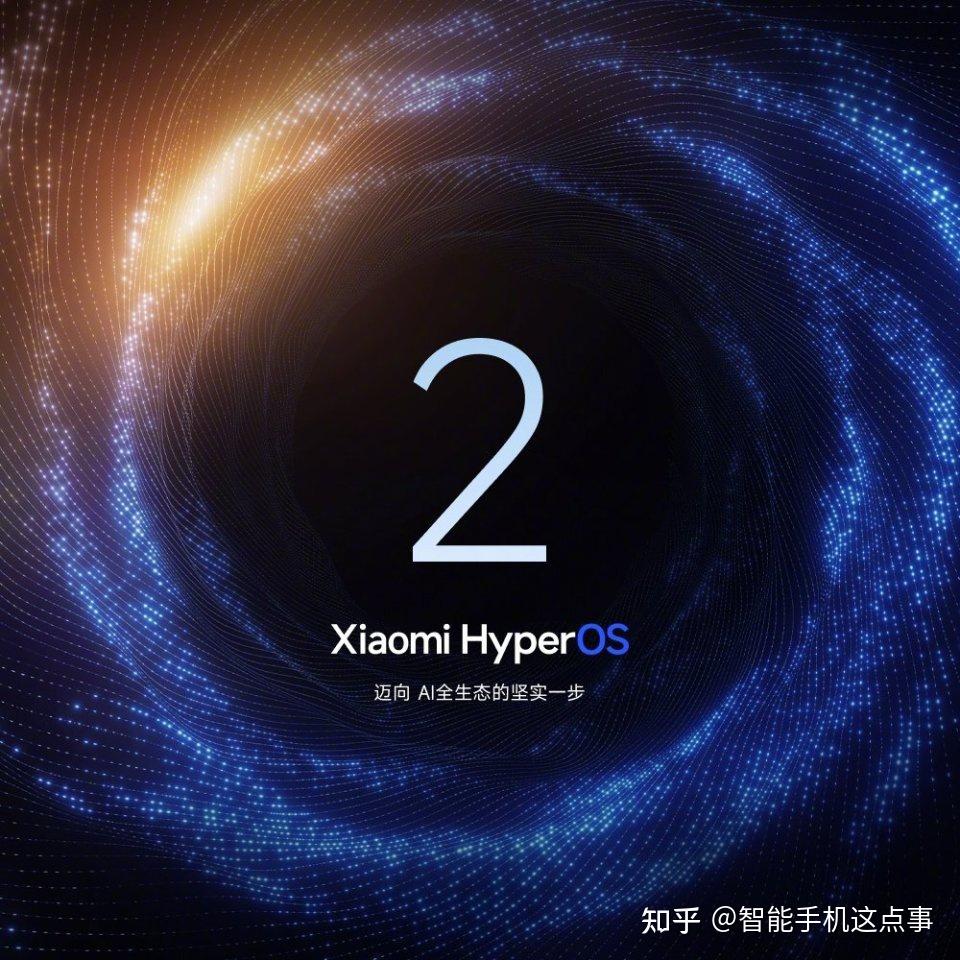 澎湃OS3.0：功能特性被确认！Android 16适配计划：也清晰了！ - 知乎