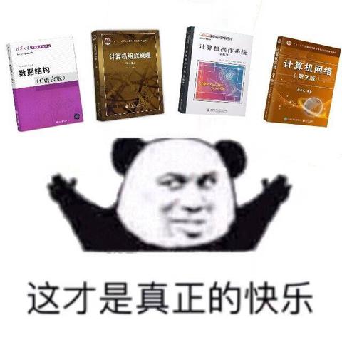 408经典教材pdf - 知乎