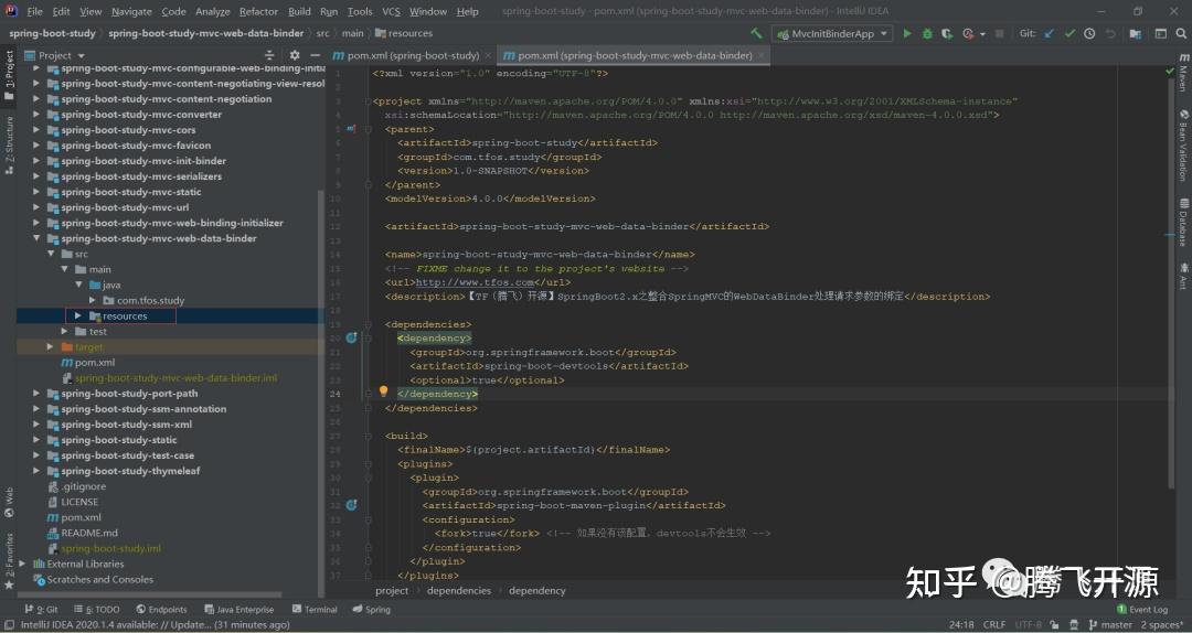 SpringBoot2.x之整合SpringMVC的WebDataBinder处理请求参数的绑定 - 知乎