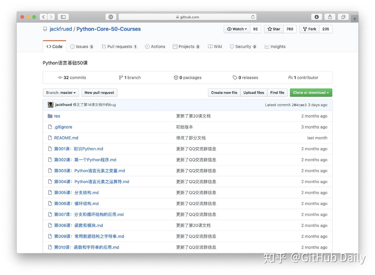 又一个开源的 Python 中文课程：《Python 语言基础 50 课》 - 知乎