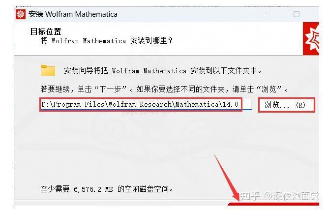 Mathematica下载安装教程（附安装包）2025最新版（Mathematica 14） - 知乎