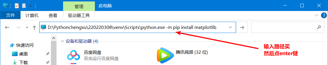pycharm安装pyplot失败，matplotlib已经下载至最新版本，这样该怎么解决。? - 知乎