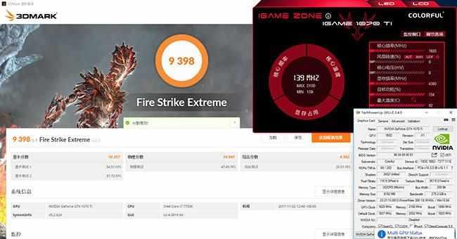 手起刀落 NVIDIA GeForce GTX 1070 Ti评测 - 知乎