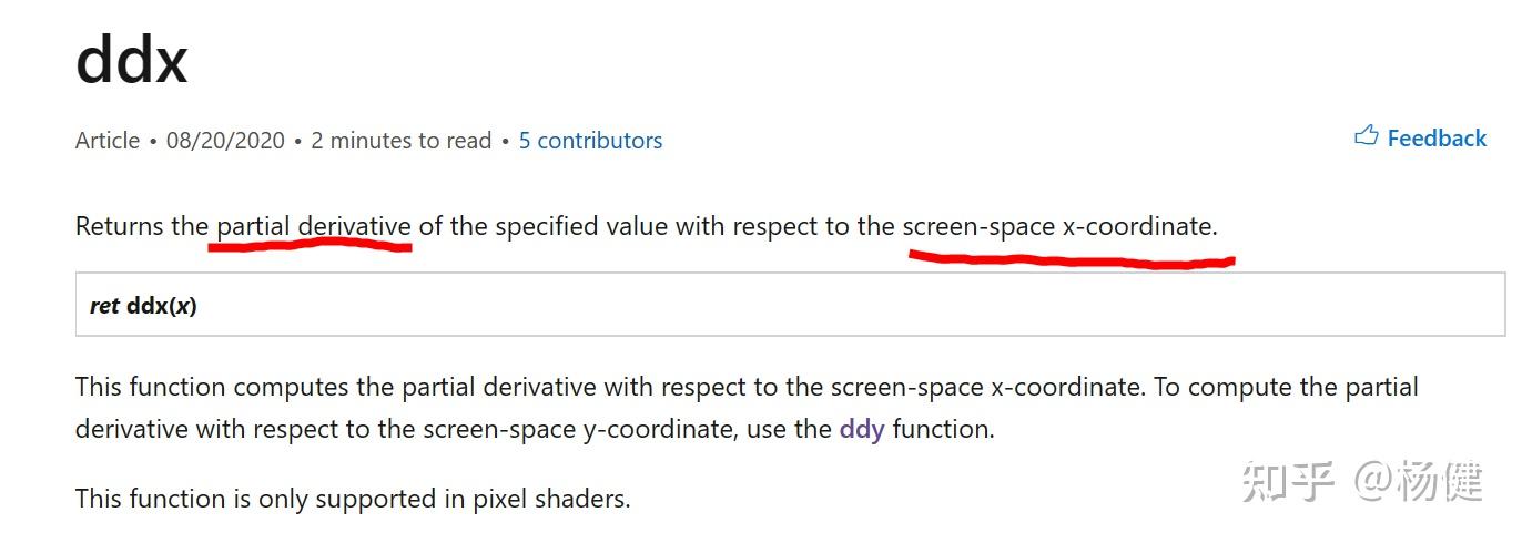 关于ddx/ddy的一些思考和测试 - 知乎