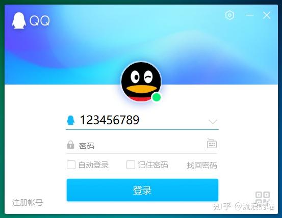 QQ邮箱怎么弄? - 知乎