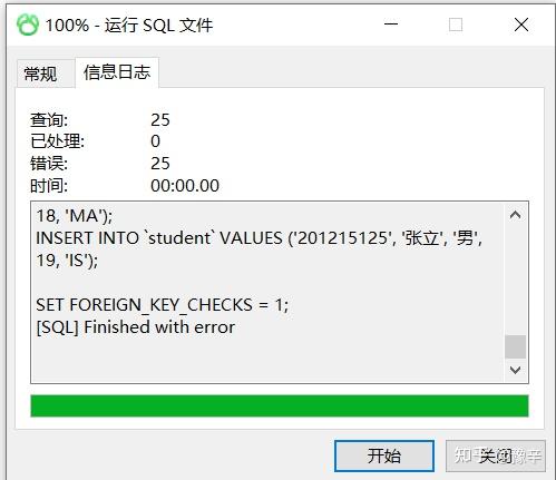 MySQ数据库导入sql文件/Navicat运行sql文件时提示错误 Unknown collation: ‘utf8mb4_0900_ai ...