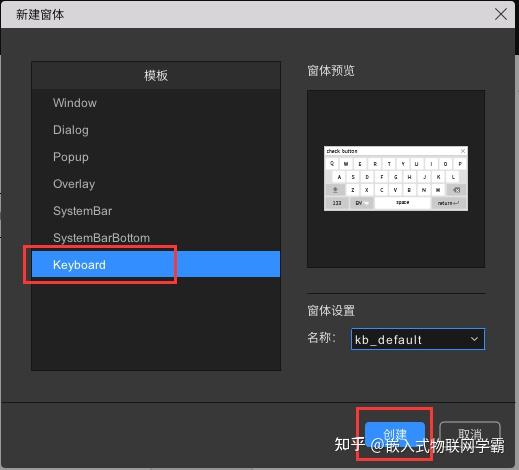 AWTK Designer快速使用指南 - 知乎