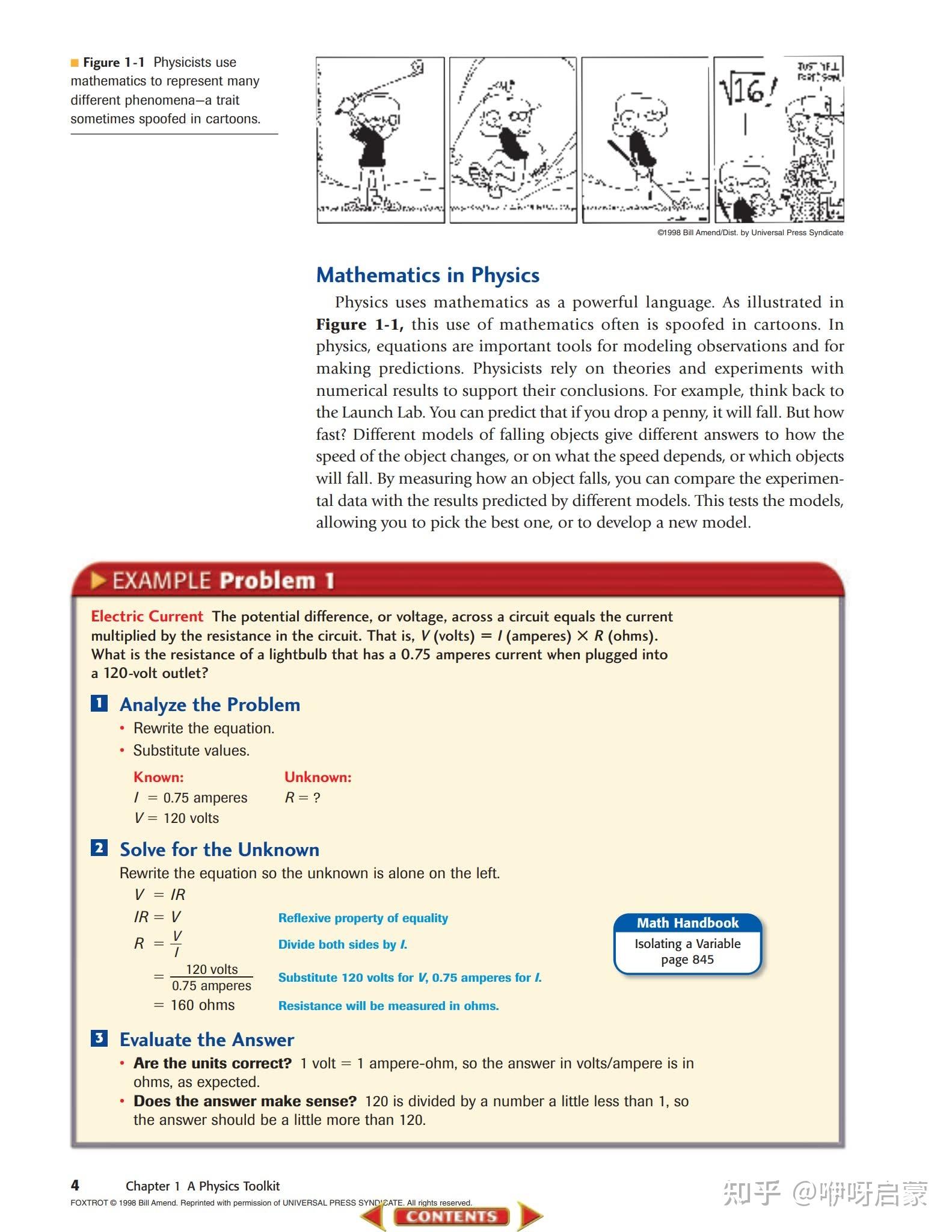 美国中学物理教材Glencoe系列 Physics Principles and Problems ＆ Focus On Physical ...