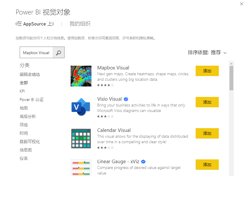 PowerBI地图应用之Mapbox Visual - 知乎