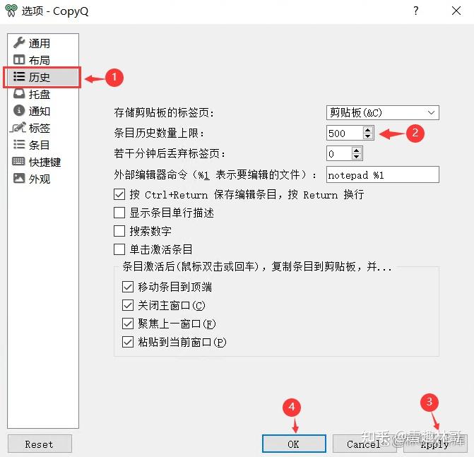 高效软件10：CopyQ-历史剪贴板管理小工具-超详细教程 - 知乎