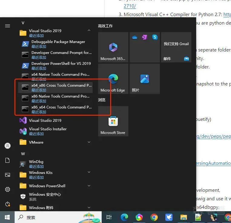 让x64dbg支持python脚本 - 知乎