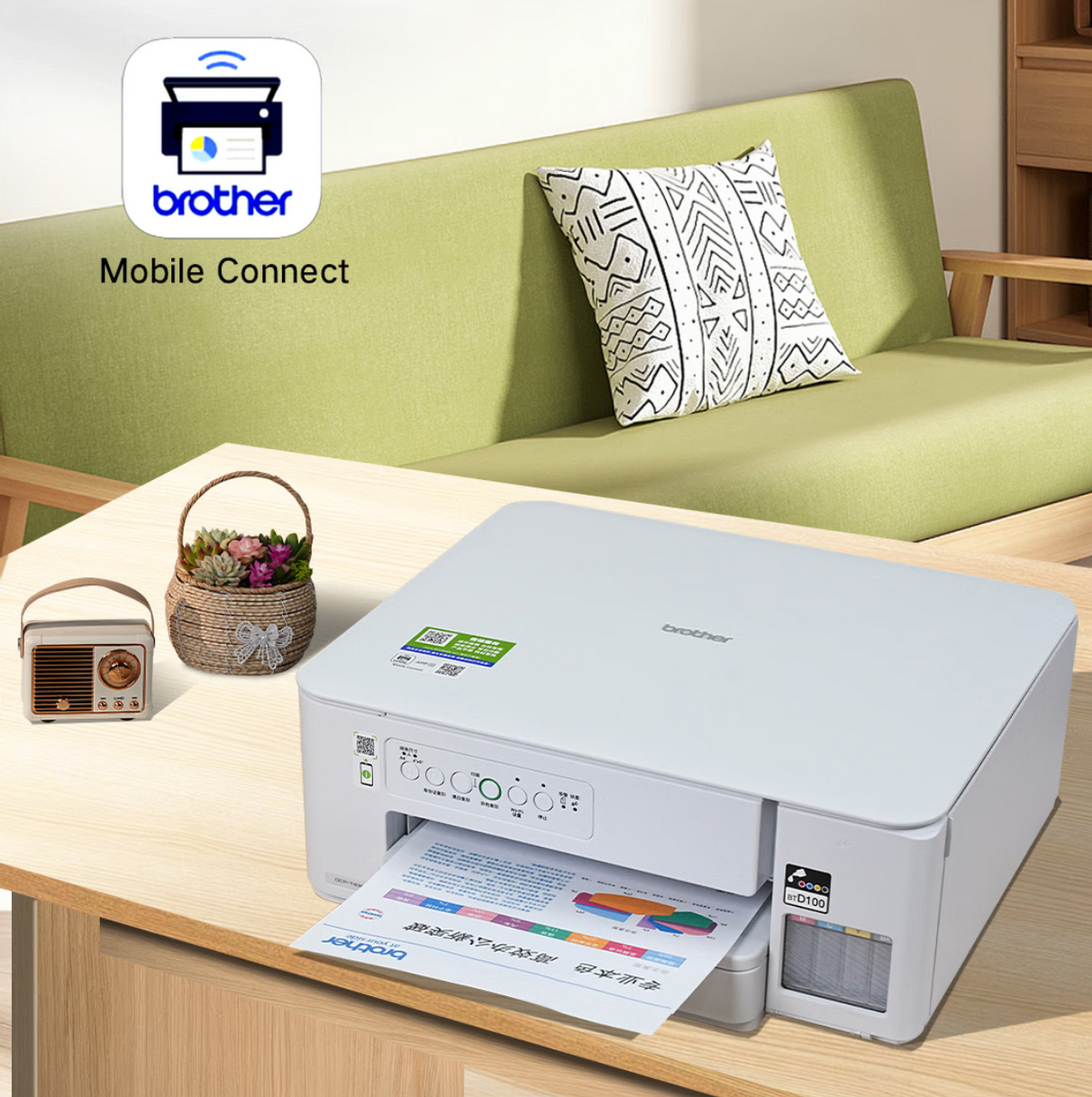 618品质之选，Brother DCP-T436W，领略智慧打印 - 知乎