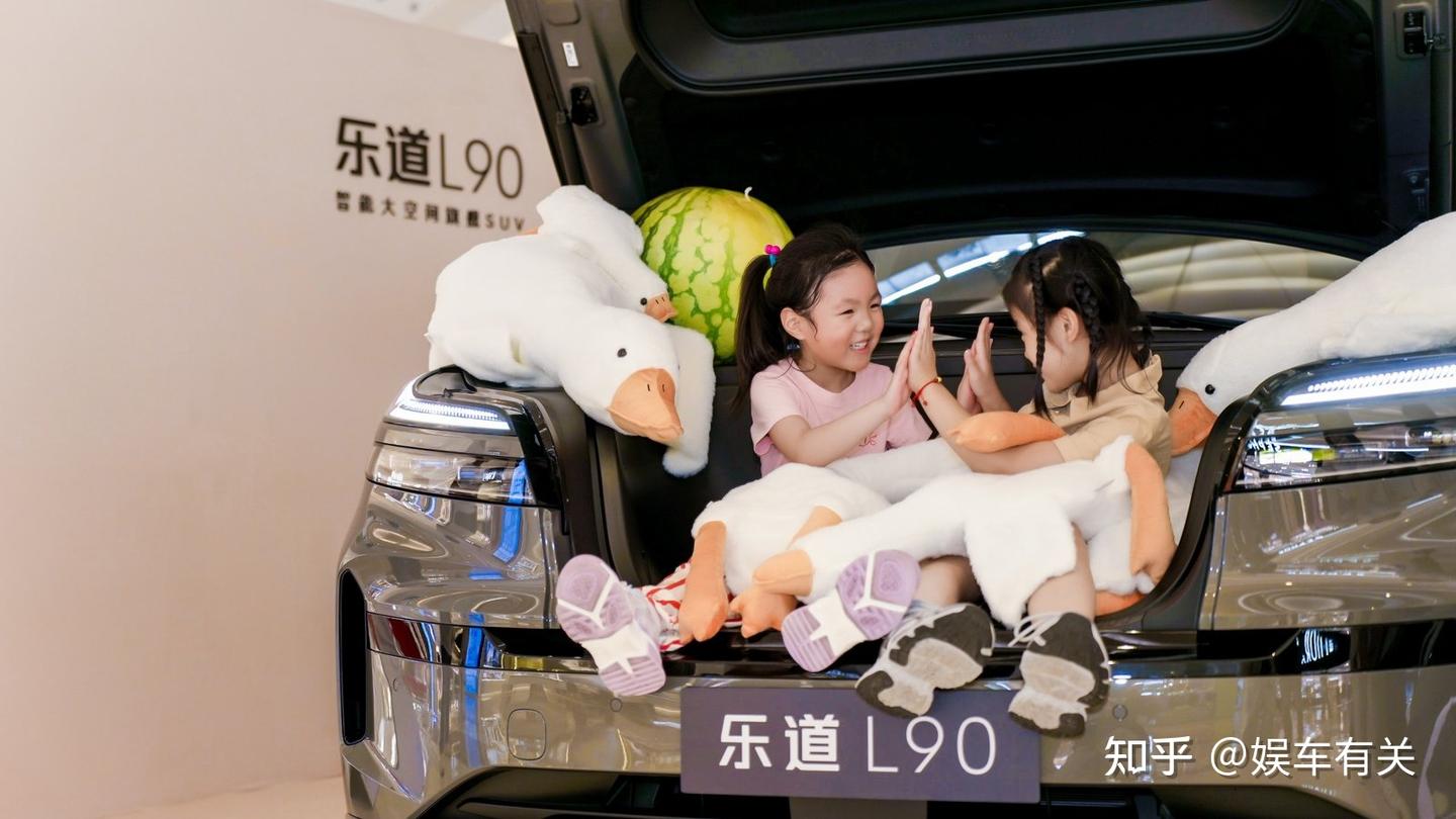 蔚来乐道L90引爆南京！19.39万起，“空间魔法”重塑家庭出行想象 - 知乎