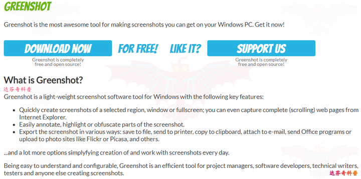含鼠标开源免费截图小软件Greenshot推荐 - 知乎