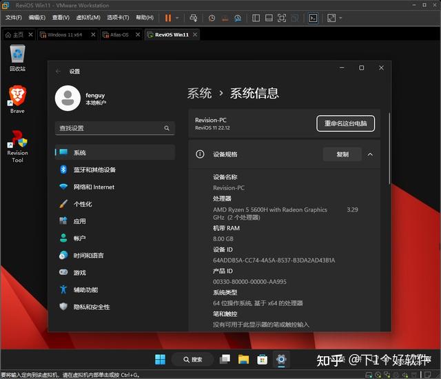 优秀 Win10 / 11 定制版：ReviOS - 知乎
