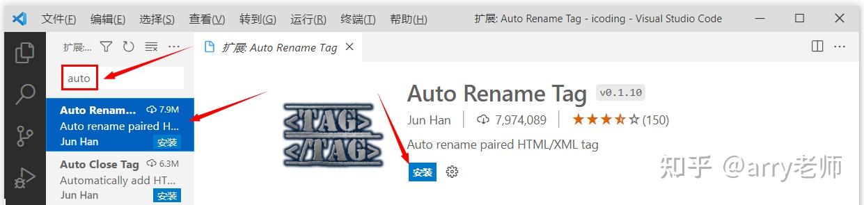 前端开发工具 VSCode 完整教程 - 知乎