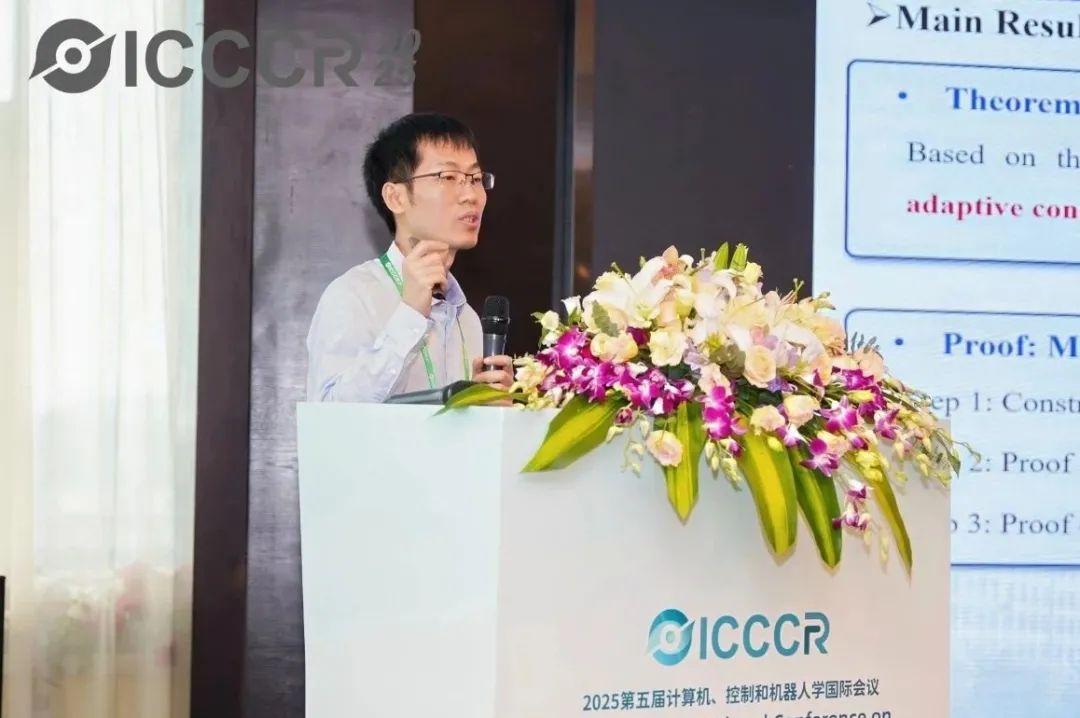 第五届计算机，控制和机器人学国际会议 (ICCCR 2025)在杭州开幕！ - 知乎