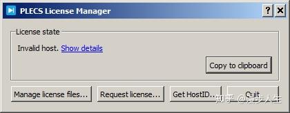 PLECS 技术解决方案—PLECS Installation - 知乎