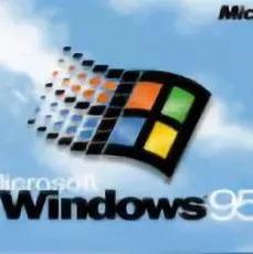 23年前的经典，win95免安装体验，附下载链接 - 知乎