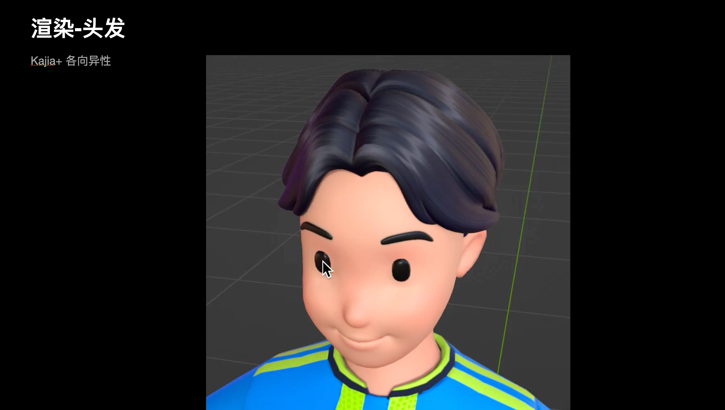 基于 Oasis 的轻量化数字人（MetaAvatar）创作平台 - 知乎