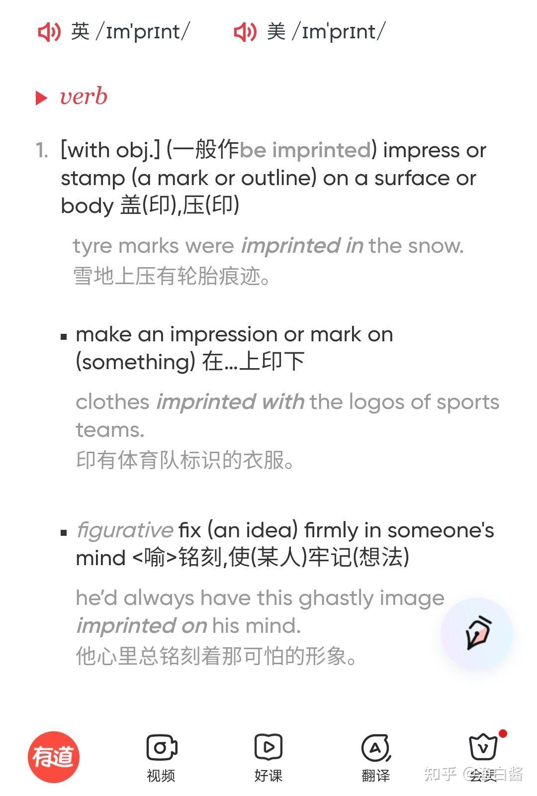 小鸭子的印随行为怎么说？ - 知乎