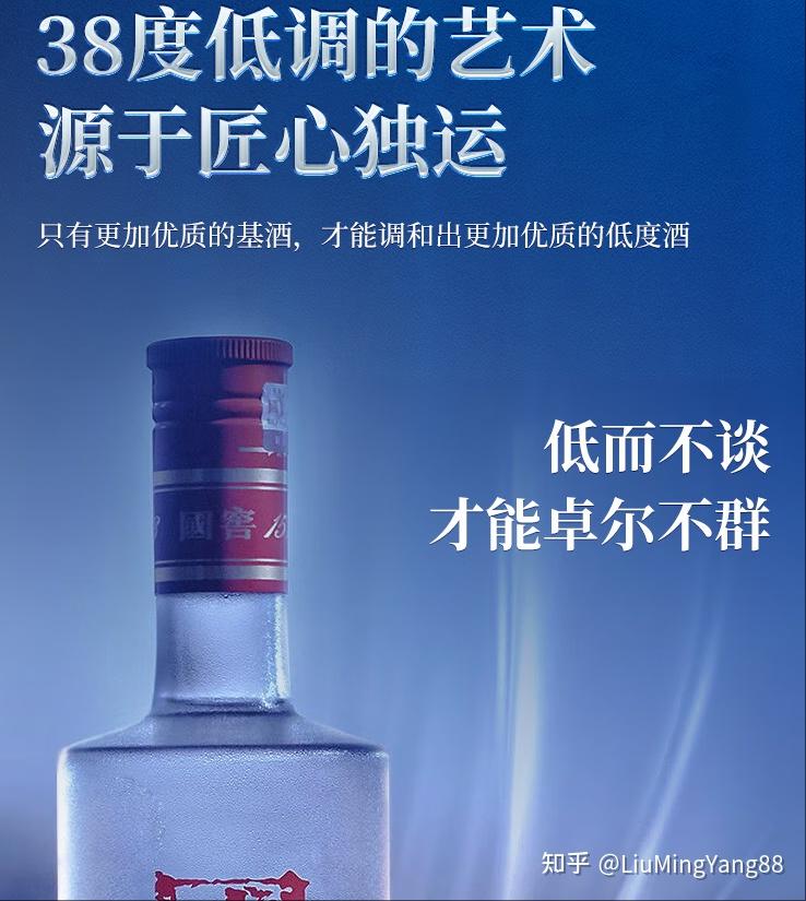 38度的国窖1573你喝过吗？国窖1573酒38度多少钱一瓶？档次怎么样，值得买吗？ - 知乎