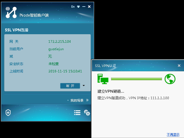 H3C SSL VPN高阶技巧：从IP绑定到ACL过滤，打造安全远程接入 - 知乎