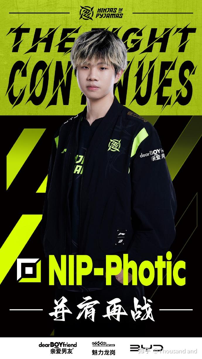 NIP新赛季Rookie，shanji强势加盟，远古辅助Zero教练转选手 - 知乎